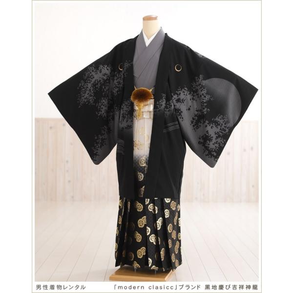 卒業式 袴レンタル 男 mo098 紋付袴「modernclasicc」ブランド 黒地慶び吉祥神龍 紋付きフルセット 羽織袴レンタル 着物レンタル メンズ 男性着物 貸衣装 卒業式 kimono 結婚式 前撮り イベント おしゃれ 人気 ク...