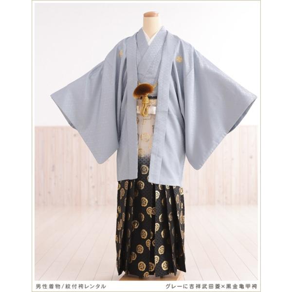 身長190cm対応 卒業式 袴レンタル 男 mo209-10 紋付袴 紋付きフルセット 羽織袴レンタル 着物レンタル 袴レンタル 男性着物 貸衣装 卒業式 kimono 結婚式 二次会 前撮り イベント 和服 往復送料無料「スタイリッシュグ...