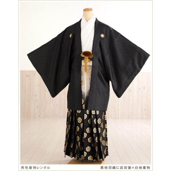 卒業式 袴レンタル 男 紋付袴レンタル　黒地羽織に武田菱×白地着物 mo805-4 フルセット 羽織袴 着物レンタル 男性着物 貸衣装 kimono 結婚式 二次会 前撮り イベント 和服 Ｍサイズ 往復送料無料【サイズ】身長…156cm〜...