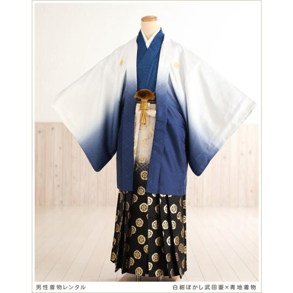 成人式 男 紋付袴 レンタル mo811s フルセット 羽織袴レンタル メンズ 着物レンタル 袴レンタル 男性着物 成人式レンタル 二十歳 １月 貸衣装 和服 hakama 成人式袴 2026「白紺ぼかし武田菱×青地着物」【サイズ】身長…1...