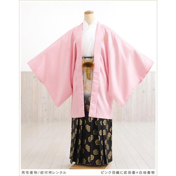 卒業式 結婚式 紋付袴レンタル mo815フルセット 羽織袴 メンズ 着物レンタル かっこいい おしゃれ モダン 袴レンタル 男性着物 貸衣装 kimono 二次会 前撮り イベント 和服 往復送料無料「ピンク羽織に武田菱×白地着物」【サイ...