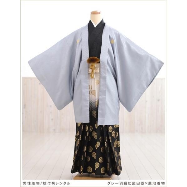 卒業式 袴レンタル 男 紋付袴レンタル グレー羽織に武田菱×黒地着物 mo819-4 フルセット 羽織袴 着物レンタル 男性着物 貸衣装 kimono 結婚式 二次会 前撮り イベント 和服 Ｍサイズ 往復送料無料【サイズ】身長…156cm...