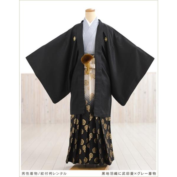 卒業式 結婚式 紋付袴レンタル mo820 フルセット 羽織袴 メンズ 着物レンタル かっこいい おしゃれ モダン 袴レンタル 男性着物 貸衣装 kimono 二次会 前撮り イベント 和服 往復送料無料「黒地羽織に武田菱×グレー着物」【サ...