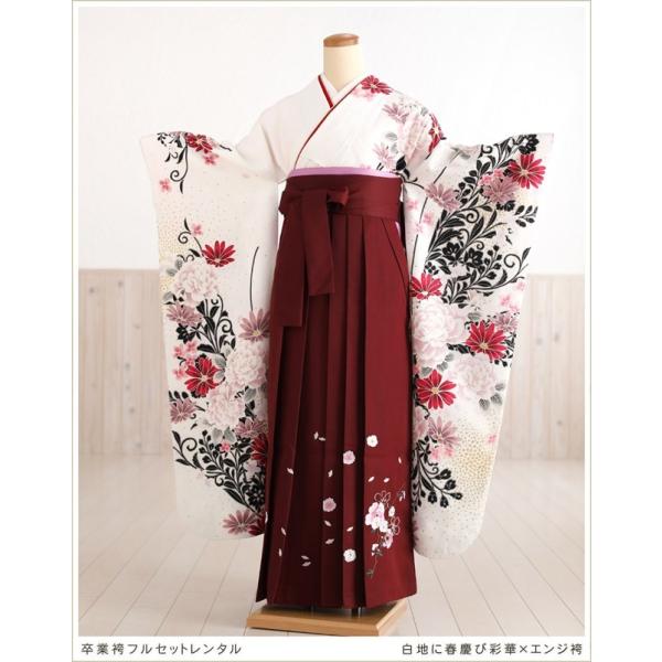 卒業式　袴レンタル　着物レンタル　卒業袴フルセットレンタル　女性　大学　短大　専門学校　謝恩会　高校　中学校　文化祭　卒業袴　２月　３月　４月　袴レンタル　春　女袴 kimono hakama はいからさん　イベント　コスプレ　往復送料無料...