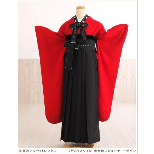 卒業式 袴レンタル oh1281 大学 短大 専門学校 謝恩会 高校 中学校 着物レンタル 卒業袴 フルセットレンタル 女性  文化祭 卒業式袴 ２月 ３月 ４月 袴レンタル 春 往復送料無料 リボン付外し可能な2WAYスタイル 赤無地にビ...