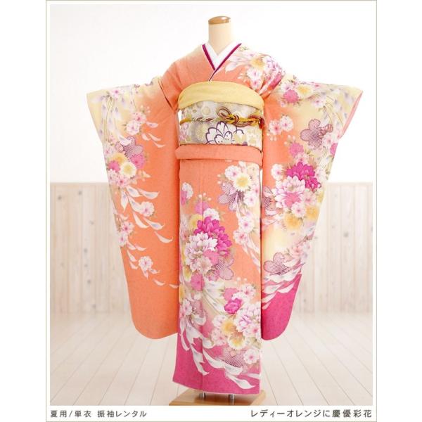 夏用〔単衣〕振袖レンタル sf1507 レディーオレンジに慶優彩花 【17点フルセット】/振り袖/レンタル振袖/着物/単/結婚式/結納/夏/夏期/貸衣装/レトロ/イベント/食事会/6月/7月/8月/9月/10月/kimono/furisod...