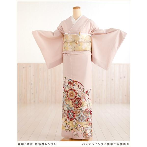 単衣 色留袖レンタル パステルピンクに慶華と吉祥鳳凰 sit106 色留袖フルセット レンタル色留袖 華やか/夏用　色留袖/夏/着物レンタル/結婚式/五つ紋/単/貸衣装/式典/親族/母/姉/ママ/若い/人気/留め袖/色留め袖/6月/7月/8...