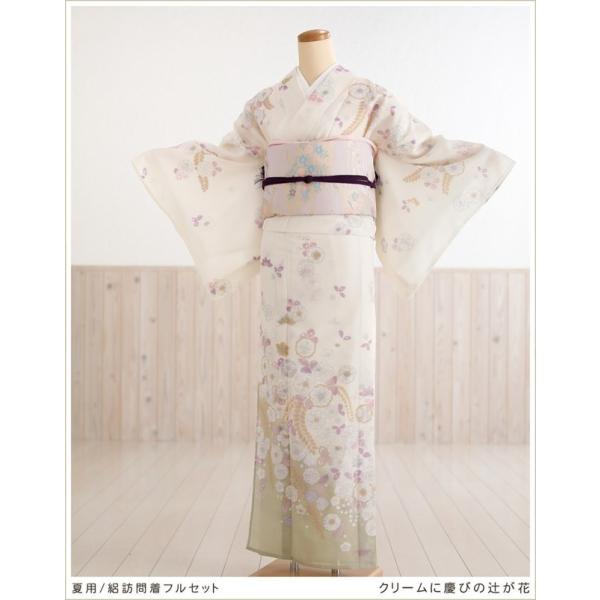 訪問着レンタル 絽 sr5014 夏用 着物レンタル 結婚式　訪フルセット ママ 母親 結婚式 kimono お宮参り 夏着物 人気 レトロ モダン　夏用　訪問着レンタル ７月　８月　往復送料無料　クリームに慶びの辻が花【サイズ】対応身長…...