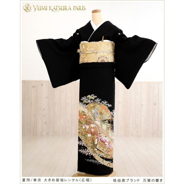 夏用 単衣 桂由美 大きいサイズ留袖レンタル sth707 黒留袖レンタル 「万葉の響き」広幅 結婚式 母親 親族 フルセット 留袖 留め袖 着物レンタル 正絹 貸衣装 親族 チャペル 豪華 人気 Yumi Katsura 黒留め袖 tom...