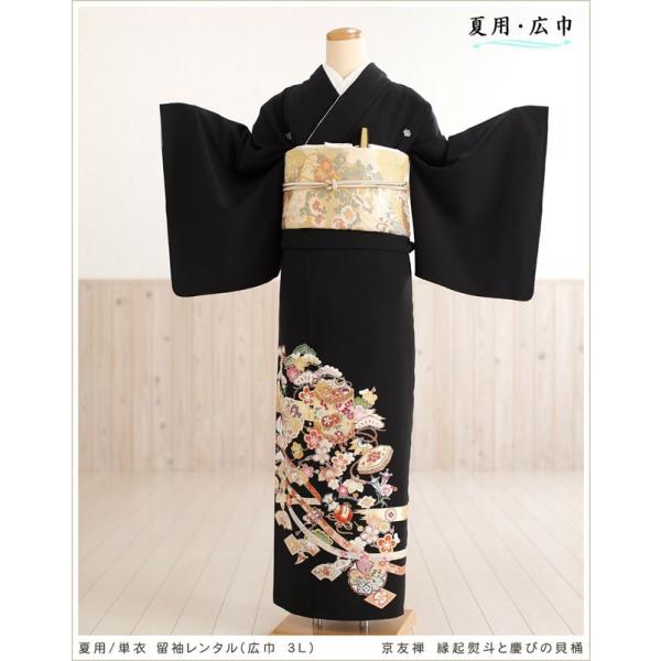 夏用 単衣 大きいサイズ留袖レンタル sth746 黒留袖レンタル 広幅 結婚式 母親 親族 フルセット 留袖 留め袖 着物レンタル 正絹 貸衣装 親族 チャペル 豪華 人気 黒留め袖 tomesode 往復送料無料 京友禅 縁起熨斗と慶び...