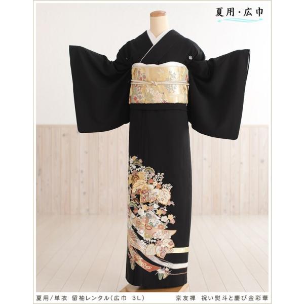夏用 単衣 大きいサイズ留袖レンタル sth747 黒留袖レンタル 19号〜25号 広幅 結婚式 母親 親族 フルセット 留袖 留め袖 着物レンタル 正絹 貸衣装 親族 チャペル 豪華 人気 黒留め袖 tomesode 往復送料無料 京友禅...