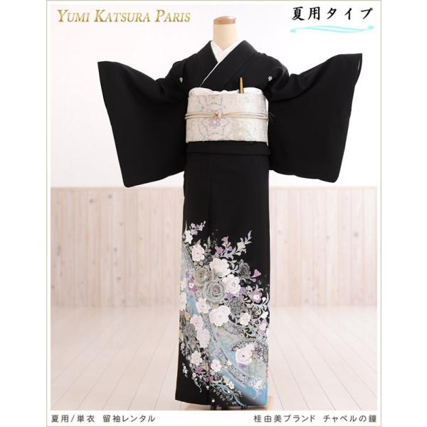 夏用 単衣 桂由美 留袖レンタル sts706 黒留袖レンタル 「チャペルの鐘」結婚式 母親 親族【16点フルセット】留袖 留め袖 着物レンタル 正絹 貸衣装 親族 チャペル 豪華 人気 Yumi Katsura 黒留め袖 tomesode...