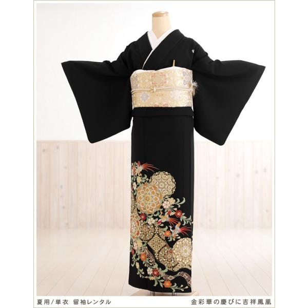 夏用 単衣 留袖レンタル sts710 黒留袖レンタル 「金彩華の慶びに吉祥鳳凰」結婚式 母親 親族【16点フルセット】留袖 留め袖 着物レンタル 貸衣装 親族 チャペル 豪華 人気 黒留め袖 tomesode 往復送料無料★【レンタル】【...