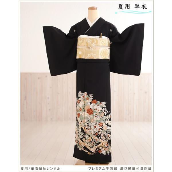 夏用 単衣 最高級プレミアム「手刺繍」留袖レンタル sts748 黒留袖レンタル 結婚式 母親 親族 フルセット留袖 留め袖 着物レンタル 正絹 貸衣装 親族 チャペル 豪華 人気 黒留め袖 tomesode 往復送料無料 慶び麗華相良刺繍...
