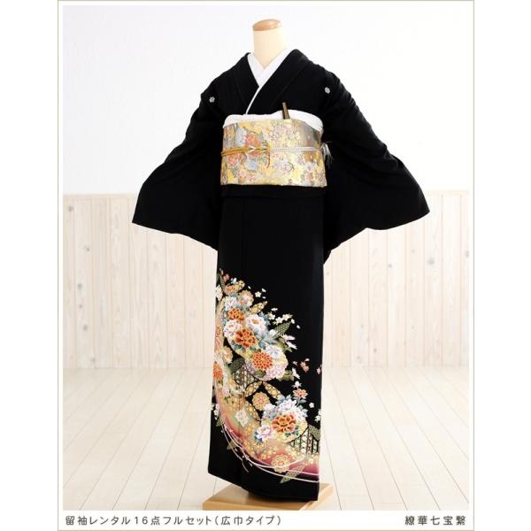 大きいサイズの留袖レンタル　徳川の美モデル　繚華七宝繋　th001【16点フルセット】レンタル留め袖/着物レンタル/結婚式/黒留袖/大きめ/正絹/母親/高級留袖/貸衣装/広巾/ＬＬサイズ★往復送料無料★【サイズ】身長…150cm〜168cm...