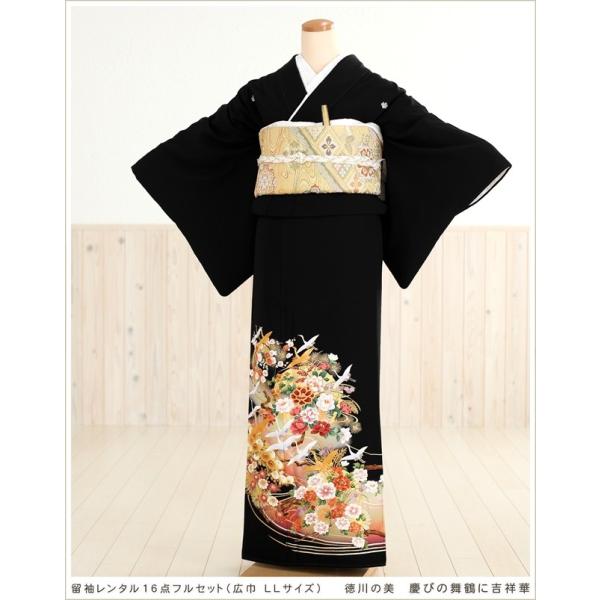 留袖レンタル　徳川の美モデル　慶びの舞鶴に吉祥華　th004【16点フルセット】/レンタル/留袖/レンタル留め袖/着物レンタル/結婚式/黒留袖/親族/正絹/母親/高級留袖/本金箔使用/貸衣装/広巾/ＬＬサイズ/13号/15号/17号/19号...