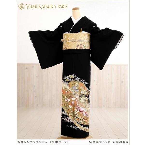 大きいサイズの留袖レンタル「桂由美」ブランド 万葉の響き　th010【16点フルセット】留袖/レンタル留め袖/着物レンタル/結婚式/黒留袖/親族/正絹/母親/高級留袖/本金箔/貸衣装/広巾/幅広/ＬＬサイズ/大きめ/13号〜19号/人気/Y...