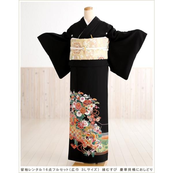 【大きいサイズ】留袖レンタル　縁むすびモデル　慶華貝桶におしどり　th015-3l【16点フルセット】/レンタル/留袖/レンタル留め袖/着物レンタル/結婚式/黒留袖/親族/正絹/母親/高級留袖/貸衣装/広巾/３Ｌ/特大/人気/21号/23号...