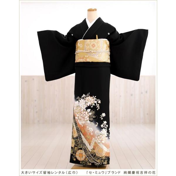大きいサイズの留袖レンタル「セ・ミュウ」ブランド 絢爛慶祝吉祥の花　th028【16点フルセット】留袖/レンタル留め袖/着物レンタル/結婚式/黒留袖/親族/正絹/母親/高級留袖/本金箔/貸衣装/広巾/幅広/ＬＬサイズ/大きめ/13号〜19号...
