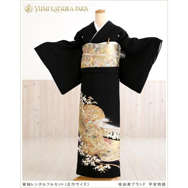 大きいサイズ 広巾 留袖レンタル「桂由美」ブランド 平安物語　th271s フルセット 留袖 レンタル留め袖 着物レンタル 結婚式 黒留袖 親族 正絹 母親 高級 本金箔 貸衣装 幅広 13号〜19号 人気 Yumikatsura【サイズ】...