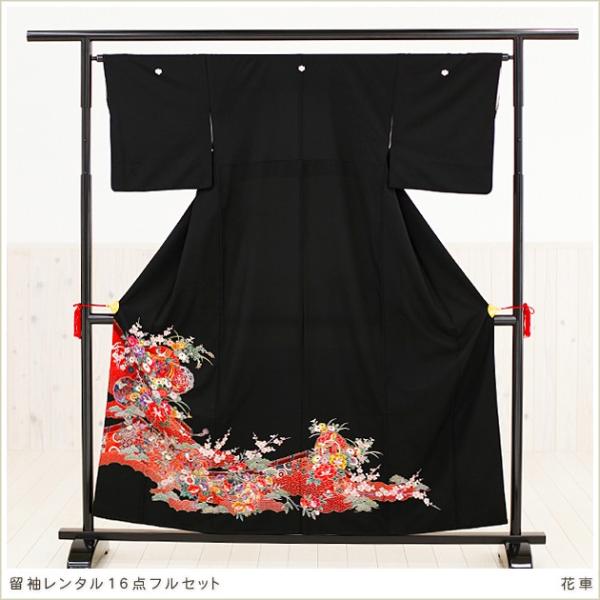 【留袖　レンタル】【黒留袖　レンタル】（レンタル留袖）花車 ts012 【留袖  フルセット】【レンタル　黒留袖】【留め袖】【結婚式】【貸衣装】【女性和服】【母親】留袖レンタル★新品足袋プレゼント★【往復送料無料】【サイズ】身長…150cm...