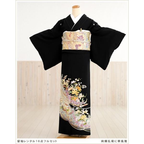 【留袖　レンタル】留め袖（レンタル留袖）（留袖レンタル）ts033　絢爛乱菊に華風雅【レンタル　黒留袖】【黒留袖レンタル】【貸衣装】【結婚式】【往復送料無料】留袖レンタル【留袖フルセット】★新品足袋プレゼント★【女性和服】【母親】【サイズ】...