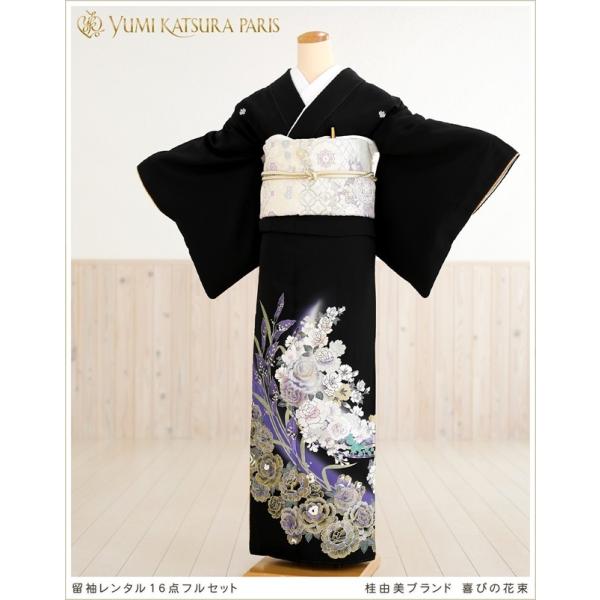 桂由美【留袖　レンタル】（レンタル留袖）（留袖レンタル）ts035　喜びの花束　【レンタル　黒留袖】【黒留袖レンタル】【留め袖】【貸衣装】【結婚式】【往復送料無料】留袖レンタル【留袖フルセット】★新品足袋プレゼント★【女性和服】【母親】【サ...