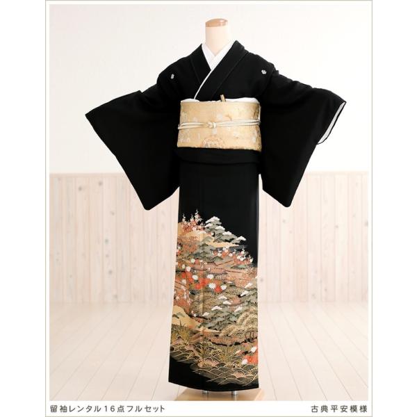 留袖レンタル ts105 古典平安模様 黒留袖レンタル 正絹 tomesode 留め袖 フルセット 結婚式 チャペル 神前式 着物レンタル 留袖 留袖レンタル 高級 母親 人気【サイズ】身長…150cm〜165cm位洋服サイズ…13号まで【...