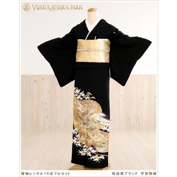 桂由美【留袖　レンタル】（レンタル留袖）（留袖レンタル）ts112-2　平安物語　【レンタル　黒留袖】【黒留袖レンタル】【留め袖】【貸衣装】【結婚式】【往復送料無料】留袖レンタル【留袖フルセット】★新品足袋プレゼント★【女性和服】【母親】【...