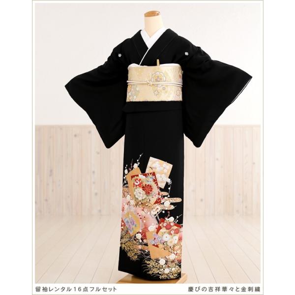 留袖レンタル　黒留袖 慶びの吉祥華々と金刺繍 ts117【16点フルセット】留め袖/レンタル留袖/着物レンタル/結婚式/正絹/貸衣装/母親/親族/オススメ/人気/黒留袖レンタル/留め袖レンタル/tomesode/kimono/往復送料無料【...