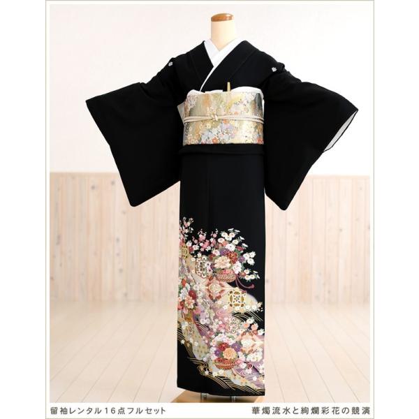 留袖レンタル ts135 黒留袖レンタル 母親 留め袖 結婚式 フルセット 人気 tomesode 正絹 親族 チャペル 神前式 「京友禅 華燭流水と絢爛彩花」【サイズ】身長…152cm〜168cm位洋服サイズ…13号まで【おすすめ用途】結...