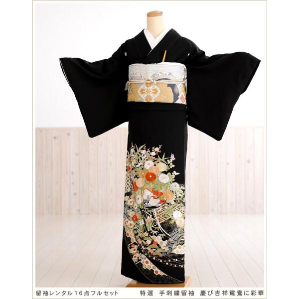 留袖レンタル ts186 黒留袖レンタル 特選「手刺繍」留袖　慶び吉祥鴛鴦に彩華【フルセット】〔結婚式〕〔留め袖〕〔母親〕〔着物レンタル〕〔チャペル〕〔神前式〕〔最高級〕〔プレミア〕〔人気〕〔姉〕〔kimono〕〔レンタル留袖〕〔tomes...