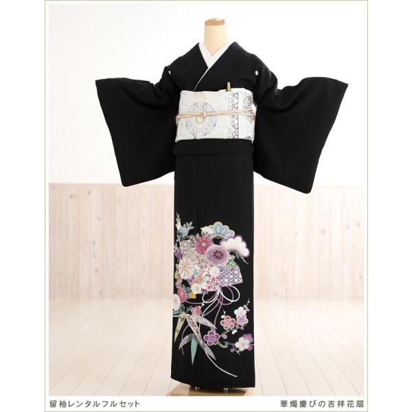 留袖レンタル レンタル留袖 ts223 京友禅 華燭慶びの吉祥花扇 黒留袖レンタル 留め袖 貸衣装 結婚式 往復送料無料 留袖フルセット 新品足袋プレゼント 女性和服 母親 高級【サイズ】身長…152cm〜168cm位洋服サイズ…13号まで...