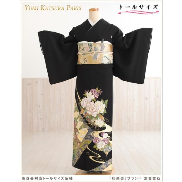 高身長対応トールサイズ 桂由美 留袖レンタル ts232t 黒留袖レンタル 170cm前後 留め袖 貸衣装 結婚式 往復送料無料 フルセット 高級ブランド 女性和服　母親 「富貴重ね」 【サイズ】身長…165cm〜174cm位（※高身長対応...