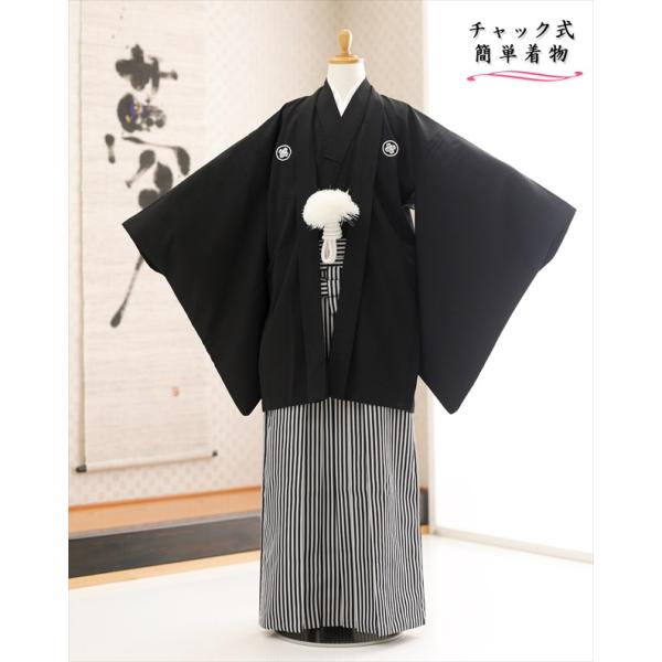 チャックで簡単ワンタッチ着付け 10歳前後 ジュニア 男の子 羽織袴 小学生 着物レンタル zd1005 定番の黒紋付に白黒縞袴【サイズ】身長…150cm前後（145cm〜152m位）※ウェストは85cmまで対応【素　材】表地：上質ポリエス...