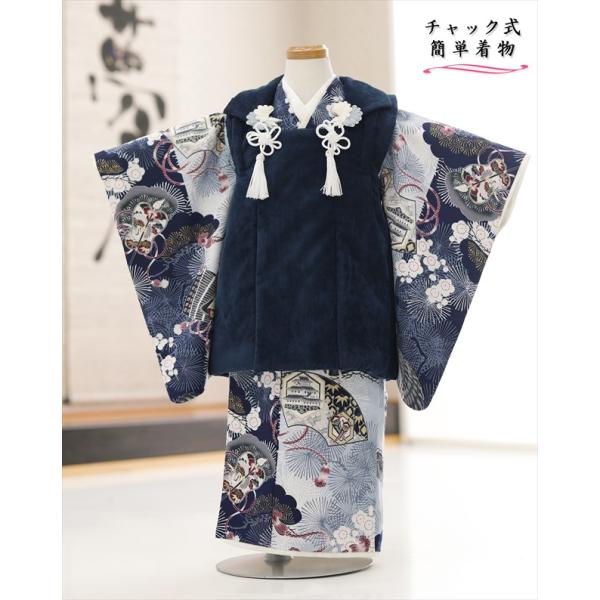 チャック式で簡単ワンタッチ着付け ３歳 男の子 被布セット 七五三 着物レンタル zdf035「華徒然」ブランド 紺地に古典吉祥縁起【サイズ】身長…95cm前後（93cm〜98cm位）【素　材】表地：上質ポリエステル/裏地：ポリエステル【レ...