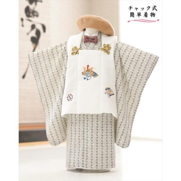 チャック式で簡単ワンタッチ着付け ３歳 男の子 被布セット 洋風スタイル 七五三 着物レンタル zdf043 ライトベージュにモダンスタイル縁起模様【サイズ】身長…95cm前後（93cm〜98cm位）【素　材】表地：上質ポリエステル/裏地：...