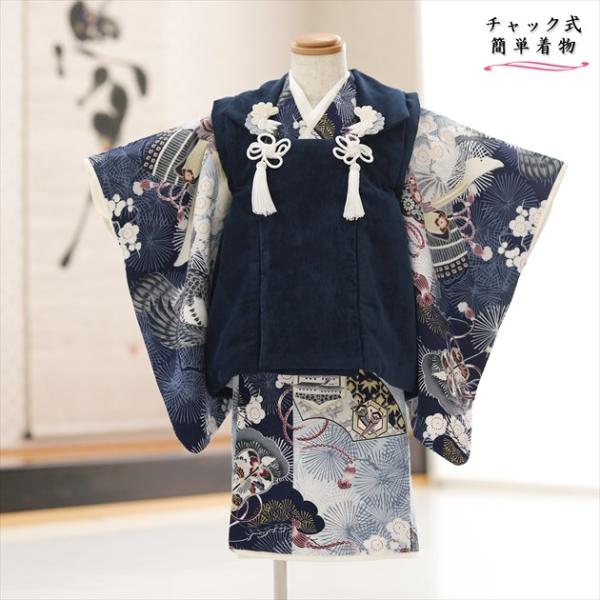 楽チャックで簡単ワンタッチ着付け 2歳 小さめ３歳 男の子 被布セット 七五三 着物レンタル zdf2017 子供着物「華徒然」ブランド 紺地に古典吉祥縁起【サイズ】身長…85cm前後【素　材】表地：上質ポリエステル/裏地：ポリエステル【レ...