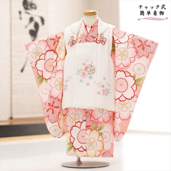 チャック式で簡単ワンタッチ着付け ３歳 女の子 被布セット 七五三 着物レンタル zf0005-2 子供着物 白×ピンクに慶びの彩祝華【サイズ】身長…90cm前後【素　材】表地：上質ポリエステル/裏地：ポリエステル【レンタル内容】着物（襦袢...