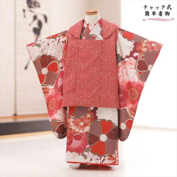 チャック式で簡単ワンタッチ着付け ３歳 女の子 被布セット 七五三 着物レンタル zf0014「式部KAGURA」ブランド 赤紅に絢爛吉祥の慶花【サイズ】身長…95cm前後【素　材】表地：上質ポリエステル/裏地：ポリエステル【レンタル内容】...