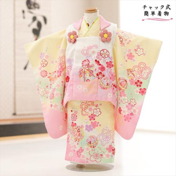 チャック式で簡単ワンタッチ着付け ３歳 女の子 被布セット 七五三 着物レンタル zf0034「陽気な天使」ブランド 黄色ぼかし祝い彩花【サイズ】身長…95cm前後【素　材】表地：上質ポリエステル/裏地：ポリエステル【レンタル内容】着物（襦...