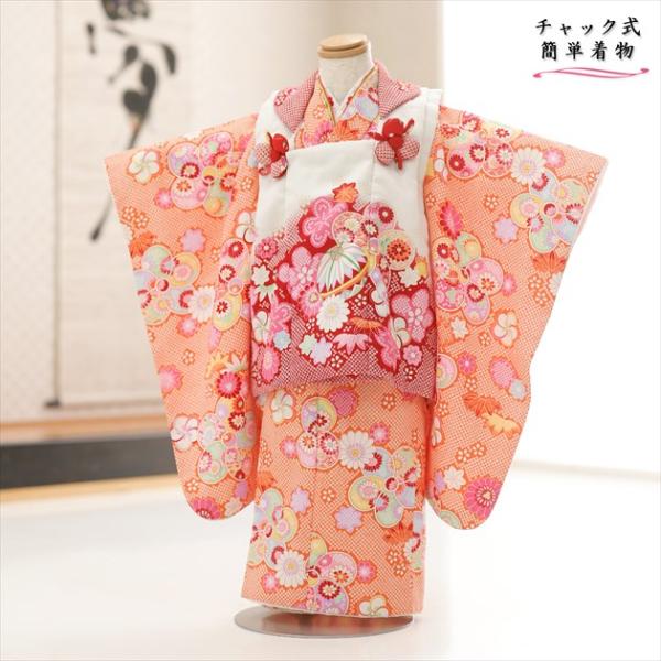感動楽チャック着物で簡単ワンタッチ着付け ３歳 女の子 被布セット 七五三 zf0043「花うさぎ」ブランド オレンジ疋田に吉祥彩慶花【サイズ】身長…95cm前後【素　材】表地：上質ポリエステル/裏地：ポリエステル【レンタル内容】着物（襦袢...