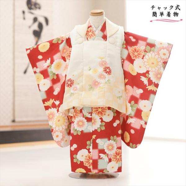 感動楽チャック着物で簡単ワンタッチ着付け ３歳 女の子 被布セット 七五三 zf0061「花わらべ」ブランド 赤地に吉祥市松慶花【サイズ】身長…95cm前後【素　材】表地：上質ポリエステル/裏地：ポリエステル【レンタル内容】着物（襦袢付き）...