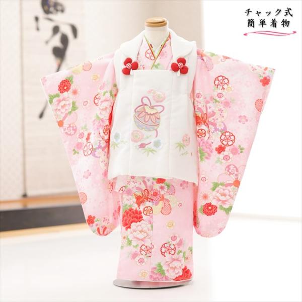 感動楽チャック着物で簡単ワンタッチ着付け ３歳 女の子 被布セット 七五三 zf0103「花ひめ」ブランド ピンクに吉祥彩花【サイズ】身長…92cm〜98cm位【素　材】表地：上質ポリエステル/裏地：ポリエステル【レンタル内容】着物（襦袢付...