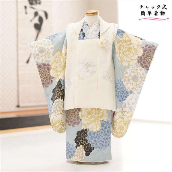 感動楽チャック着物で簡単ワンタッチ着付け ３歳 女の子 被布セット 七五三 zf0109「花わらべ」ブランド 水色に絢爛吉祥慶祝花【サイズ】身長…92cm〜98cm位【素　材】表地：上質ポリエステル/裏地：ポリエステル【レンタル内容】着物（...