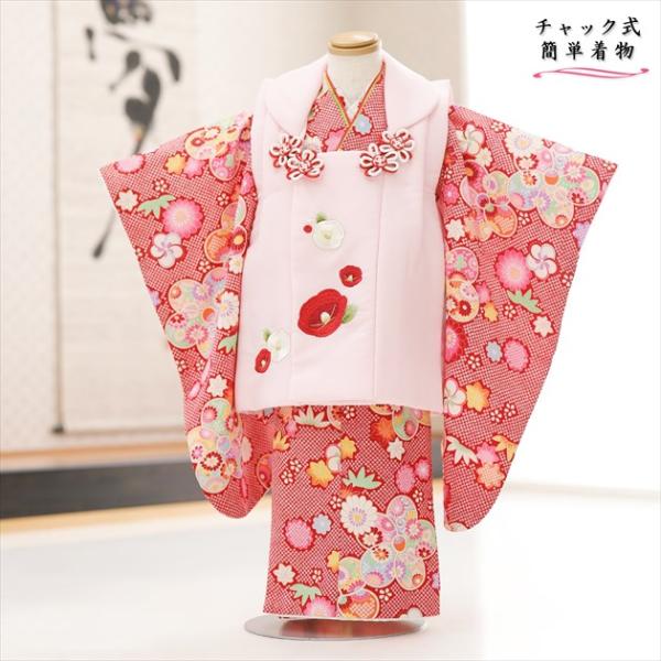 感動楽チャック着物で簡単ワンタッチ着付け ３歳 女の子 被布セット 七五三 zf0117 赤地疋田柄に彩りの慶祝華【サイズ】身長…92cm〜98cm位【素　材】表地：上質ポリエステル/裏地：ポリエステル【レンタル内容】着物（襦袢付き）、被布...