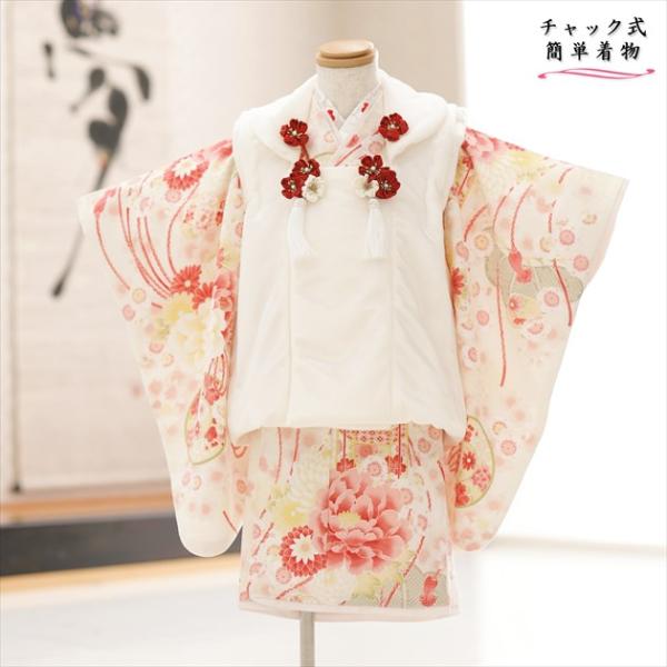 楽チャック着物で簡単ワンタッチ着付け 2歳〜３歳 女の子 七五三 被布セットレンタル zf2013-2「華徒然」ブランド 白クリーム古典絢爛吉祥花【サイズ】身長…82cm〜88cm位【素　材】上質ポリエステル【レンタル内容】着物（襦袢付き）...