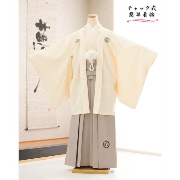チャックで簡単ワンタッチ着付け 12歳前後 ジュニア 男の子 羽織袴 着物レンタル zjmo006 スタイルクリーム【サイズ】身長…155cm前後（150cm〜157m位）※ウェストは85cmまで対応【素　材】表地：上質ポリエステル/裏地：...