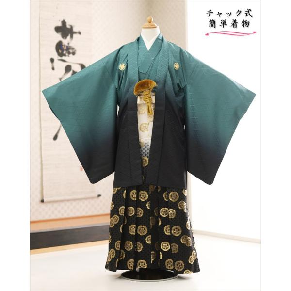 チャックで簡単ワンタッチ着付け 12歳前後 ジュニア 男の子 羽織袴 着物レンタル zjmo007 緑ぼかし【サイズ】身長…155cm前後（150cm〜157m位）※ウェストは85cmまで対応【素　材】表地：上質ポリエステル/裏地：ポリエス...