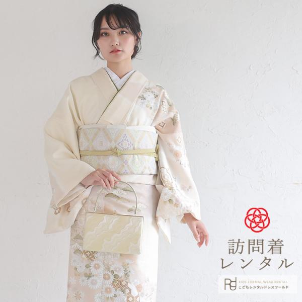 空き状況は「すべて見る」を押してチェック！商品名         ：訪問着 レンタル 着物レンタル イエロー クリーム ベージュ 0007 七五三 お宮参り レンタル着物 入学式 結婚式 卒業式 フルセット 貸衣装 ママ コーデ 母 ７５３...